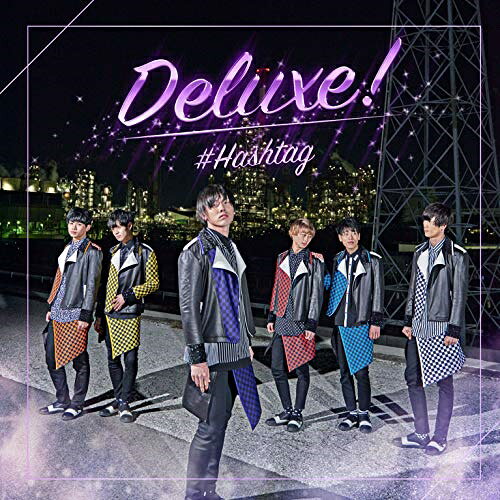 Deluxe! (初回生産限定盤/山内智貴ver.)#HASHTAGハッシュタグ はっしゅたぐ　発売日 : 2019年4月10日　種別 : CD　JAN : 4582291240427　商品番号 : XNFJ-70032【商品紹介】待望の5...