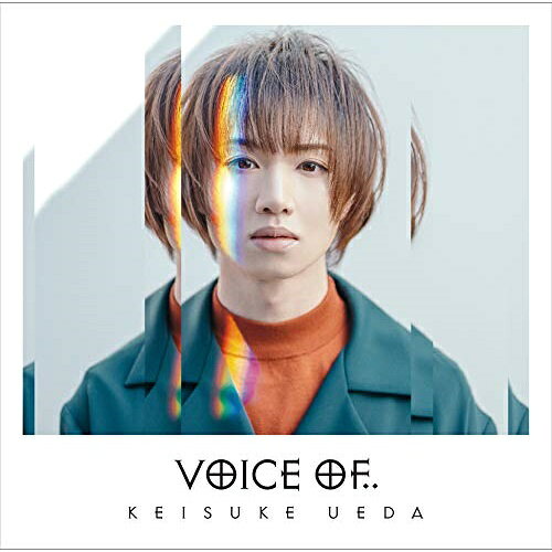 voice of.. (Normal ver.)植田圭輔ウエダケイスケ うえだけいすけ　発売日 : 2019年5月22日　種別 : CD　JAN : 4542519013493　商品番号 : YCCW-10362【商品紹介】人気沸騰の2.5...
