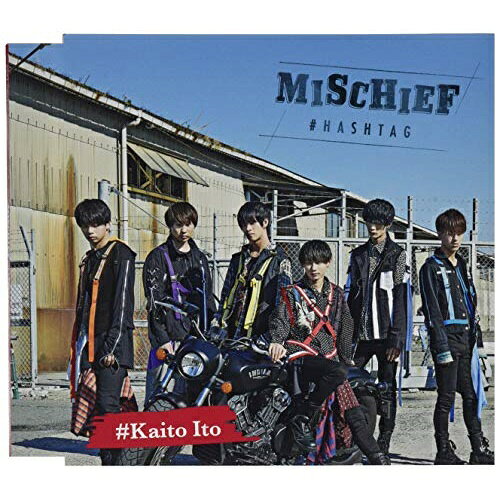 MISCHIEF (伊藤海都ver.)#HASHTAGハッシュタグ はっしゅたぐ　発売日 : 2019年12月25日　種別 : CD　JAN : 4582291240557　商品番号 : XNFJ-70043【商品紹介】7枚目のsingle...