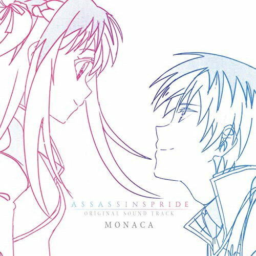 アサシンズプライド オリジナルサウンドトラックMONACAモナカ もなか　発売日 : 2020年1月29日　種別 : CD　JAN : 4562475298604　商品番号 : EYCA-12860【商品紹介】大人気小説が待望のアニメ化!T...