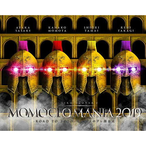 MOMOCLO MANIA 2019 ROAD TO 2020 史上最大のプレ開会式 LIVE Blu-ray(Blu-ray)ももいろクローバーZモモイロクローバーゼット ももいろくろーばーぜっと　発売日 : 2020年2月26日　種別 ...