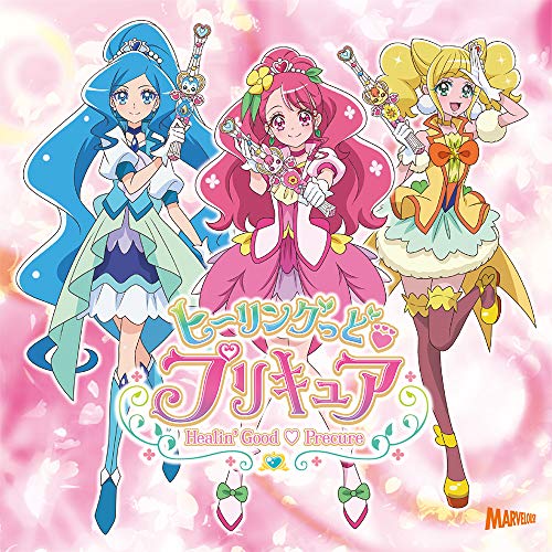 ヒーリングっど□プリキュア Touch!!/ミラクルっと□Link Ring! (CD+DVD) (CD+DVD盤)北川理恵、Machicoキタガワリエ/マチコ きたがわりえ/まちこ　発売日 : 2020年3月25日　種別 : CD　JAN...