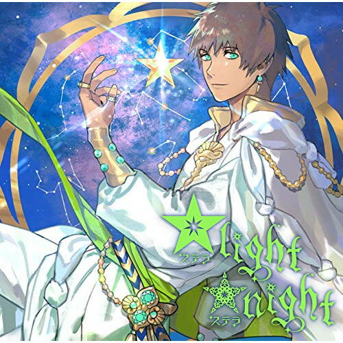 うたの☆プリンスさまっ♪ソロベストアルバム 愛島セシル ☆light ☆night愛島セシル(CV.鳥海浩輔)アイジマセシルシーブイトリウミコウスケ あいじませしるしーぶいとりうみこうすけ　発売日 : 2019年12月04日　種別 : CD...
