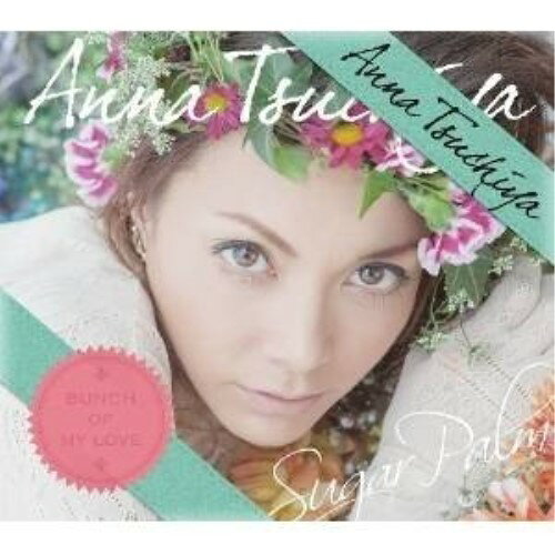 Sugar Palm (CD+DVD)土屋アンナツチヤアンナ つちやあんな　発売日 : 2014年3月11日　種別 : CD　JAN : 4945817148261　商品番号 : CTCR-14826【商品紹介】土屋アンナが東日本大震災の発...