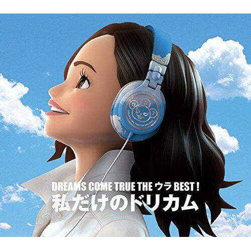 DREAMS COME TRUE THE ウラBEST! 私だけのドリカム (スペシャルプライス盤)DREAMS COME TRUEドリームズカムトゥルー ドリカム どりーむずかむとぅるー どりかむ　発売日 : 2016年7月07日　種別 ...