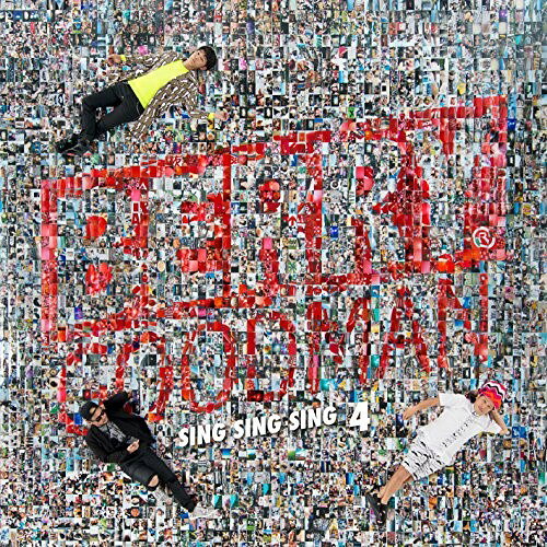 SING SING SING 4 (通常盤)ベリーグッドマンべりーぐっどまん　発売日 : 2016年10月05日　種別 : CD　JAN : 4988031176269　商品番号 : UPCH-2096【商品紹介】2016年3月「ありがとう...