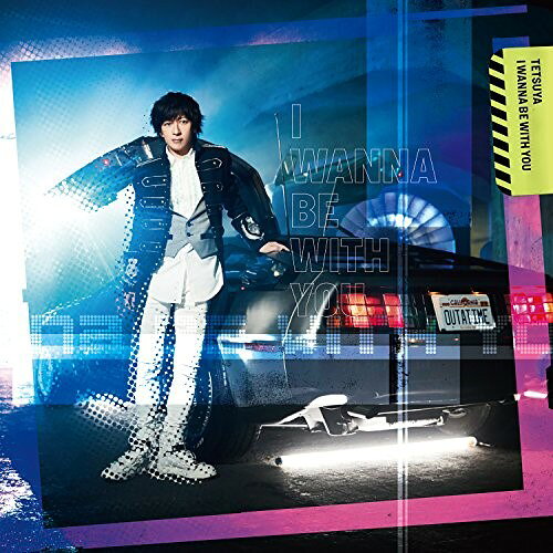 I WANNA BE WITH YOU (通常初回盤)TETSUYAテツヤ てつや　発売日 : 2018年7月18日　種別 : CD　JAN : 4988031291429　商品番号 : UPCH-89381【商品紹介】TETSUYA、1s...