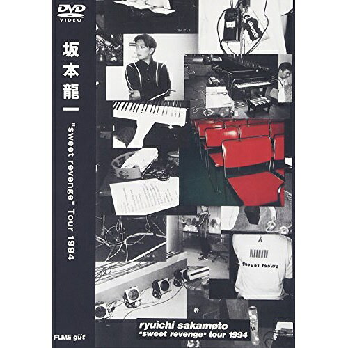 Sweet revenge Tour 1994 (期間限定生産)坂本龍一サカモトリュウイチ さかもとりゅういち　発売日 : 2003年11月26日　種別 : DVD　JAN : 4988018400585　商品番号 : FLBF-8046【...