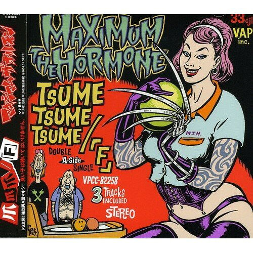 爪爪爪/「F」マキシマム ザ ホルモンマキシマムザホルモン まきしまむざほるもん　発売日 : 2008年7月09日　種別 : CD　JAN : 4988021822589　商品番号 : VPCC-82258【商品紹介】1年4ヶ月ぶり!'マキ...