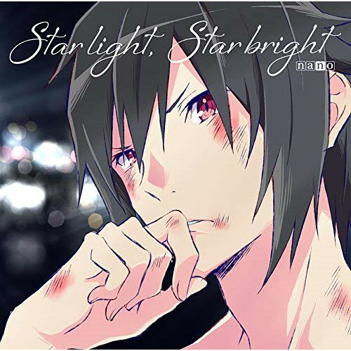 Star light,Star bright (歌詞付) (アニメ盤)ナノなの　発売日 : 2018年11月21日　種別 : CD　JAN : 4580325327472　商品番号 : VTCL-35292【商品紹介】TVアニメ『CONCE...