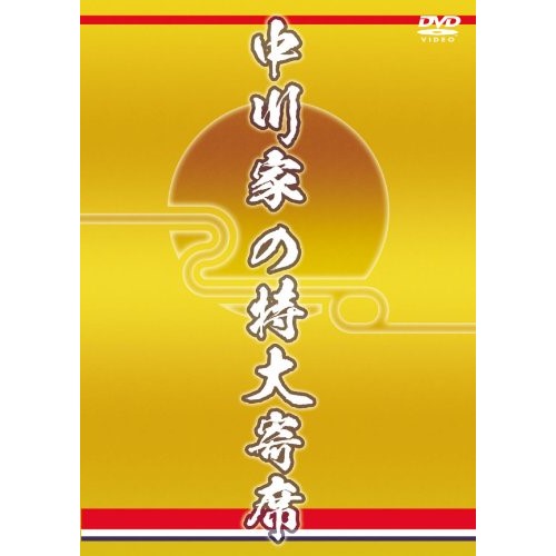 よしだたくろう・オン・ステージ!! ともだち (解説歌詞付)吉田拓郎ヨシダタクロウ よしだたくろう　発売日 : 2013年6月26日　種別 : CD　JAN : 4943674141869　商品番号 : WPCL-11481【商品紹介】ワー...
