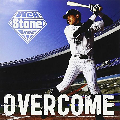 OVERCOMEWell stone bros.ウェルストーンブラザーズ うぇるすとーんぶらざーず　発売日 : 2014年4月02日　種別 : CD　JAN : 4988064489879　商品番号 : AVCD-48987【商品紹介】TB...