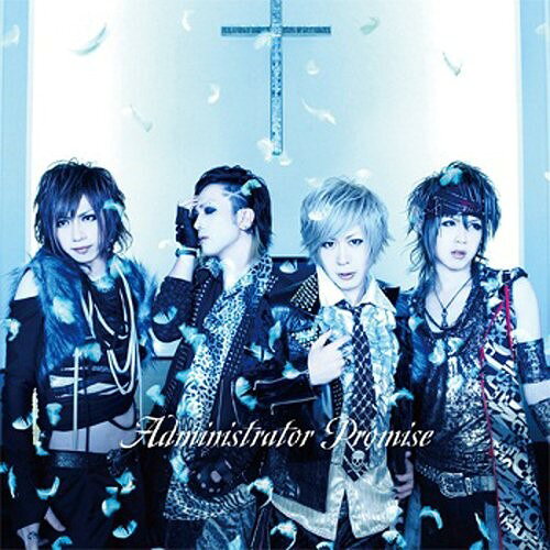 Promise (通常盤)Administratorアドミニストレーター あどみにすとれーたー　発売日 : 2010年12月08日　種別 : CD　JAN : 4538539004719　商品番号 : CLUD-9【商品紹介】J-ROCK界...