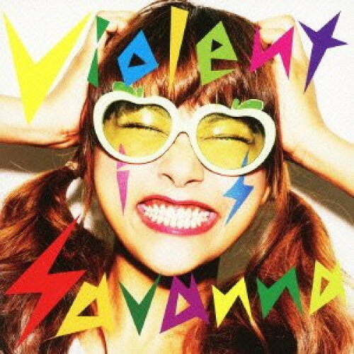 グラデーションViolent is Savannaバイオレントイズサバンナ ばいおれんといずさばんな　発売日 : 2013年8月28日　種別 : CD　JAN : 4945817148032　商品番号 : CTCR-14803【商品紹介】札...