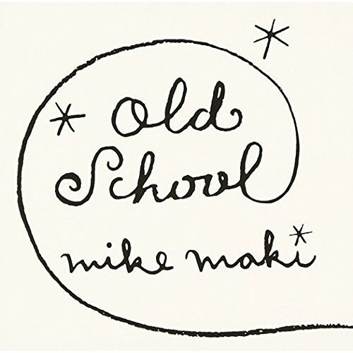 オールドスクールマイク眞木マイクマキ まいくまき　発売日 : 2013年1月30日　種別 : CD　JAN : 4571324991184　商品番号 : CVOV-10015【商品紹介】フォーク歌手、マイク眞木が歌う、還暦を過ぎたオトナの為...