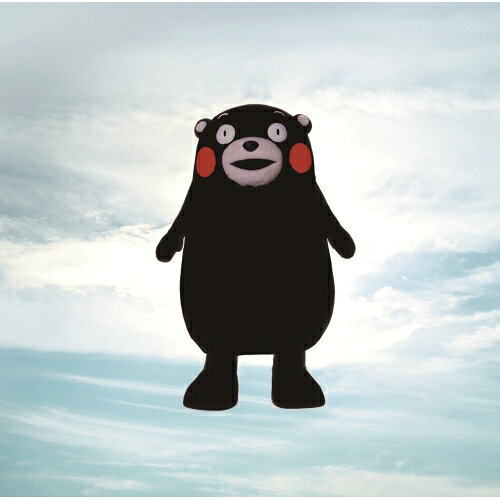 くまモンもん (CD+DVD) (振り付け解説付)くまモンクマモン くまもん　発売日 : 2013年9月25日　種別 : CD　JAN : 4942463597122　商品番号 : EPCE-5971【商品紹介】熊本県のPRマスコット・キャ...
