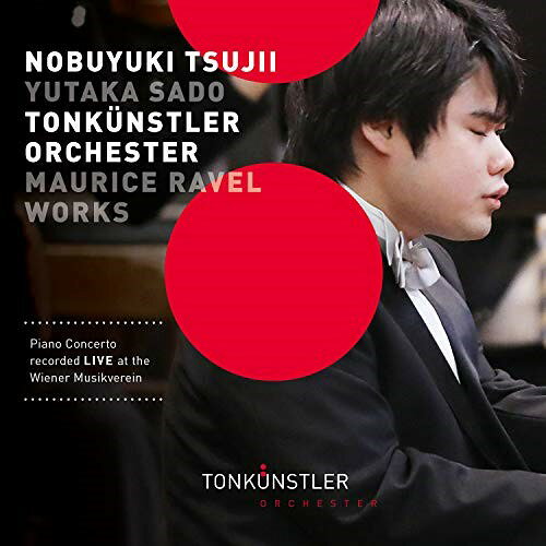 佐渡裕×辻井伸行 ラヴェル作品集辻井伸行 佐渡裕 指揮 トーンキュンストラー管弦楽団ツジイノブユキ/サドユタカ/トーンキュンストラーカンゲンガクダン つじいのぶゆき/さどゆたか/とーんきゅんすとらーかんげんがくだん　発売日 : 2020年5...