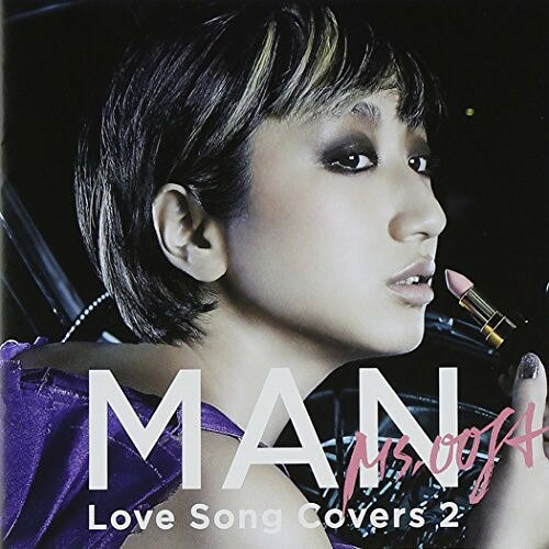 MAN Love Song Covers 2Ms.OOJAミスオオジャ みすおおじゃ　発売日 : 2013年11月06日　種別 : CD　JAN : 4988005793348　商品番号 : UMCK-1463【商品紹介】2012年リリース...