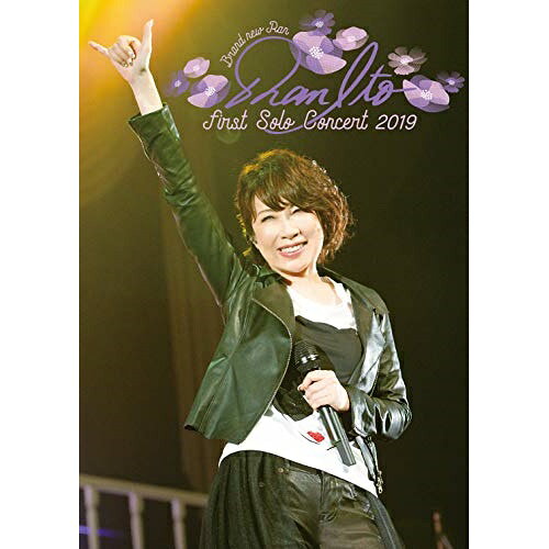 伊藤蘭 ファースト・ソロ・コンサート 2019伊藤蘭伊藤蘭　発売日 : 2020年7月22日　種別 : DVD　JAN : 4560427453989　商品番号 : MHBL-347【収録内容】DVD:11.Opening2.walking...