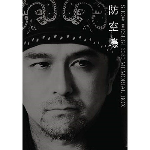 SHOW WESUGI 2020 MEMORIAL BOX 防空壕上杉昇ウエスギショウ うえすぎしょう　発売日 : 2020年9月30日　種別 : DVD　JAN : 4560243561103　商品番号 : OPBD-2201【収録内容】...