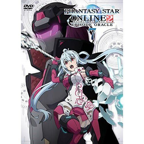 ファンタシースターオンライン2 エピソード・オラクル7 (通常版)TVアニメセガゲームス、小野大輔、下野紘、佐藤聡美、鯉川慎平、大間々昂、斎木達彦　発売日 : 2020年8月19日　種別 : DVD　JAN : 4988013098527　...