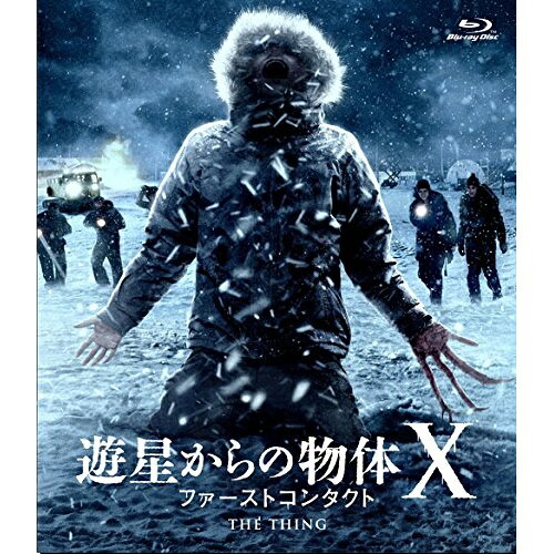 遊星からの物体X ファーストコンタクト(Blu-ray) (低価格版)洋画メアリー・エリザベス・ウィンステッド、ジョエル・エドガートン、ウルリク・トムセン、マティス・ヴァン・ヘイニンゲン、ジョン・W.キャンベルJr.、J.マイルズ・デイル、...