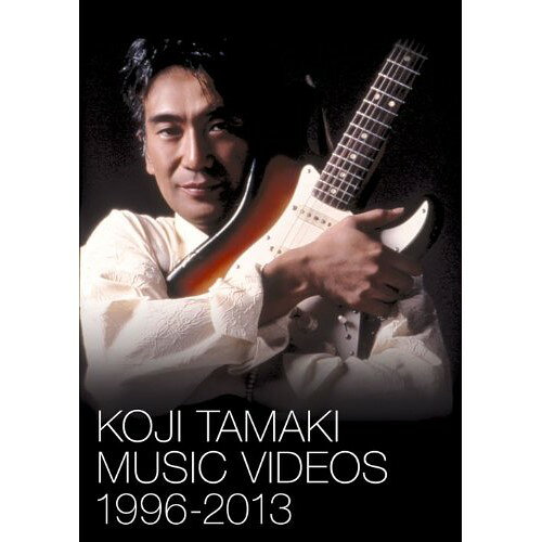 KOJI TAMAKI MUSIC VIDEOS 1996-2013玉置浩二タマキコウジ たまきこうじ　発売日 : 2014年4月02日　種別 : DVD　JAN : 4582290400129　商品番号 : MHBL-266【収録内容】D...