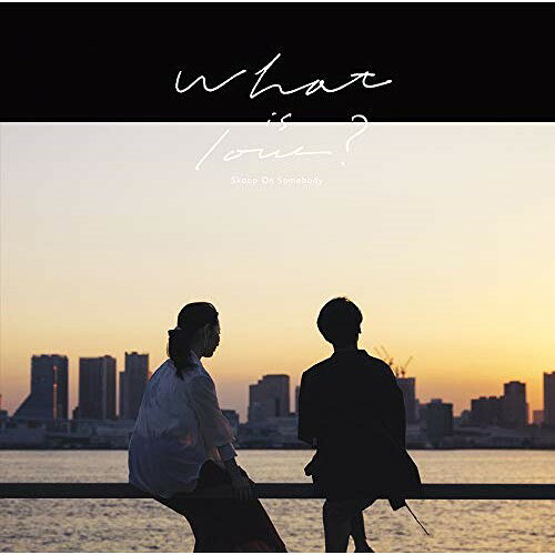 What is love? (通常盤)Skoop On Somebodyスクープオンサムバディ すくーぷおんさむばでぃ　発売日 : 2019年7月03日　種別 : CD　JAN : 4547366405965　商品番号 : SECL-244...