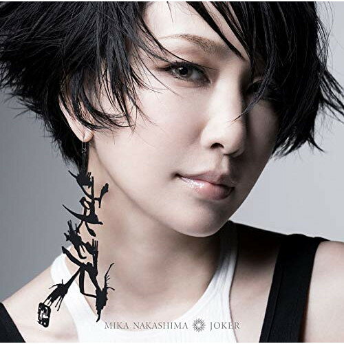 JOKER (CD+DVD) (初回生産限定盤)中島美嘉ナカシマミカ なかしまみか　発売日 : 2020年10月07日　種別 : CD　JAN : 4547366452426　商品番号 : AICL-3896【商品紹介】前作「TOUGH」以...
