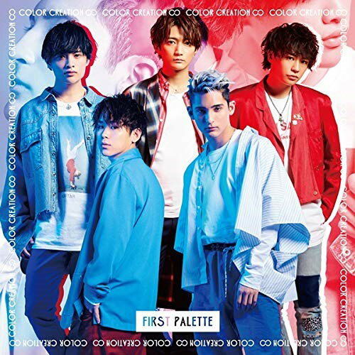FIRST PALETTE (通常盤A)COLOR CREATIONカラークリエーション からーくりえーしょん　発売日 : 2019年5月22日　種別 : CD　JAN : 4943674295876　商品番号 : WPCL-13047【商...