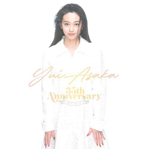 YUI ASAKA 35th Anniversary〜君がずっと見ている〜(Blu-ray) (Blu-ray+3CD) (解説付/スペシャル紙ジャケット) (完全生産限定盤)浅香唯アサカユイ あさかゆい　発売日 : 2020年9月23日　...