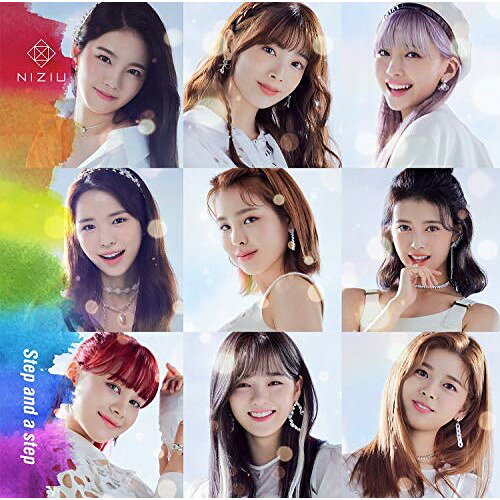 Step and a step (初回生産限定盤B)NiziUニジュー にじゅー　発売日 : 2020年12月02日　種別 : CD　JAN : 4547366478983　商品番号 : ESCL-5472【商品紹介】記念すべきデビューシン...