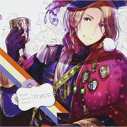 ヘタリア キャラクターCD II Vol.5 フランスフランス(CV:小野坂昌也)フランスシーブイオノサカマサヤ ふらんすしーぶいおのさかまさや　発売日 : 2013年7月24日　種別 : CD　JAN : 4562207986748　商品...
