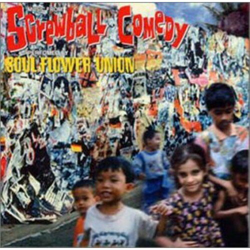 スクリューボール・コメディソウル・フラワー・ユニオンソウルフラワーユニオン そうるふらわーゆにおん　発売日 : 2001年7月25日　種別 : CD　JAN : 4525506000188　商品番号 : RES-52【商品紹介】ロック・バン...