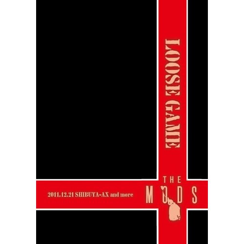 LOOSE GAMETHE MODSモッズ もっず　発売日 : 2012年6月20日　種別 : DVD　JAN : 4582149430208　商品番号 : RHBA-20