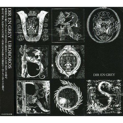 UROBOROS (CD-EXTRA) (通常盤)Dir en greyディルアングレイ でぃるあんぐれい　発売日 : 2008年11月12日　種別 : CD　JAN : 4529123000651　商品番号 : SFCD-65【商品紹介】...