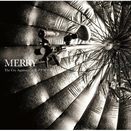 The Cry Against.../モノクローム (通常盤)MERRYメリー めりー　発売日 : 2010年8月04日　種別 : CD　JAN : 4529123000712　商品番号 : SFCD-71【商品紹介】ネオ・ヴィジュアル系と...