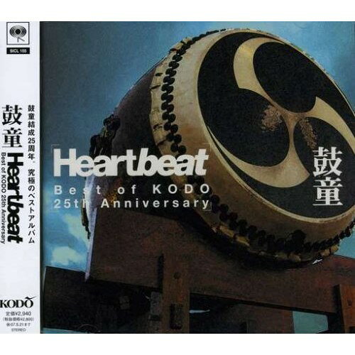 Heartbeat Best of KODO 25th Anniversary鼓童コドウ こどう　発売日 : 2006年11月22日　種別 : CD　JAN : 4547366028041　商品番号 : SICL-155【商品紹介】太鼓集団...