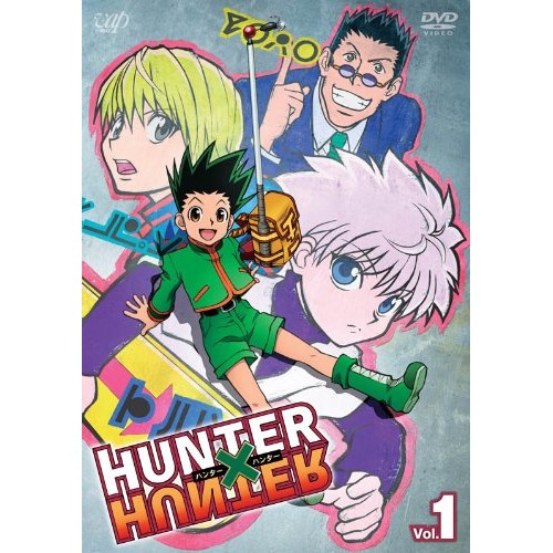 HUNTER×HUNTER ハンターハンター Vol.1キッズPOT(冨樫義博)、潘めぐみ、伊瀬茉莉也、藤原啓治、吉松孝博、平野義久　発売日 : 2012年1月25日　種別 : DVD　JAN : 4988021136488　商品番号 : ...