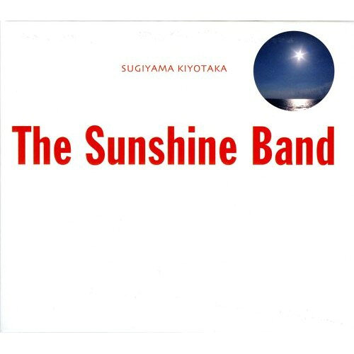 The Sunshine Band (CD+DVD)杉山清貴スギヤマキヨタカ すぎやまきよたか　発売日 : 2006年7月26日　種別 : CD　JAN : 4988021806114　商品番号 : VPCC-80611【商品紹介】アーティ...