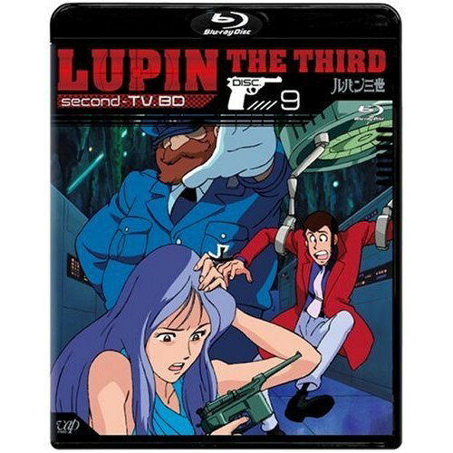 ルパン三世 second-TV.BD DISC.9(Blu-ray)TVアニメモンキー・パンチ、山田康雄、増山江威子、小林清志、井上真樹夫、納谷悟朗、大野雄二　発売日 : 2009年5月22日　種別 : BD　JAN : 498802171...