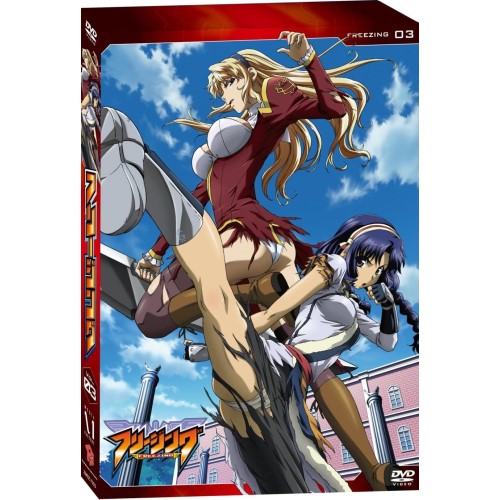 フリージング Vol.3TVアニメ林達永、金光鉉、能登麻美子、花澤香菜、市来光弘、渡辺真由美、横山克　発売日 : 2011年5月25日　種別 : DVD　JAN : 4935228104963　商品番号 : ZMBZ-7003