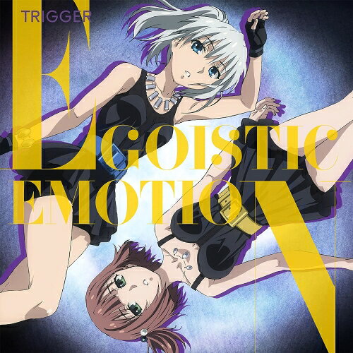 EGOISTIC EMOTION (CD+DVD)TRIGGERトリガー とりがー　発売日 : 2016年8月24日　種別 : CD　JAN : 4562475270761　商品番号 : EYCA-11076【商品紹介】スタイリッシュ異能バ...