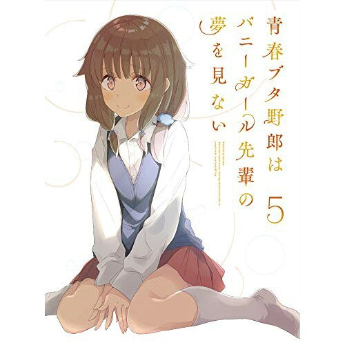 青春ブタ野郎はバニーガール先輩の夢を見ない 5(Blu-ray) (Blu-ray+CD) (完全生産限定版)TVアニメ鴨志田一、溝口ケージ、石川界人、瀬戸麻沙美、東山奈央、田村里美、fox capture plan　発売日 : 2019年...