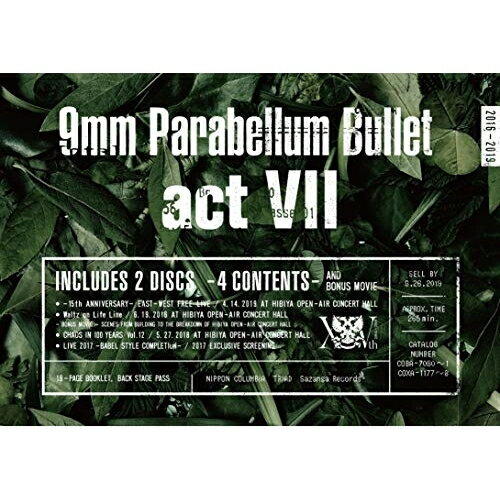 act VII(Blu-ray)9mm Parabellum Bulletキューミリパラベラムバレット きゅーみりぱらべらむばれっと　発売日 : 2019年6月26日　種別 : BD　JAN : 4549767069258　商品番号 : C...
