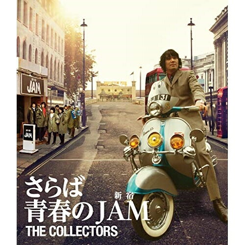 THE COLLECTORS〜さらば青春の新宿JAM〜(Blu-ray) (Blu-ray+CD)THE COLLECTORSコレクターズ これくたーず　発売日 : 2019年6月26日　種別 : BD　JAN : 454976706989...