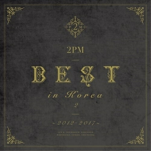 2PM BEST in Korea 2 〜2012-2017〜 (歌詞対訳付) (初回生産限定盤B)2PMトゥーピーエム とぅーぴーえむ　発売日 : 2019年9月18日　種別 : CD　JAN : 4547366420296　商品番号 :...