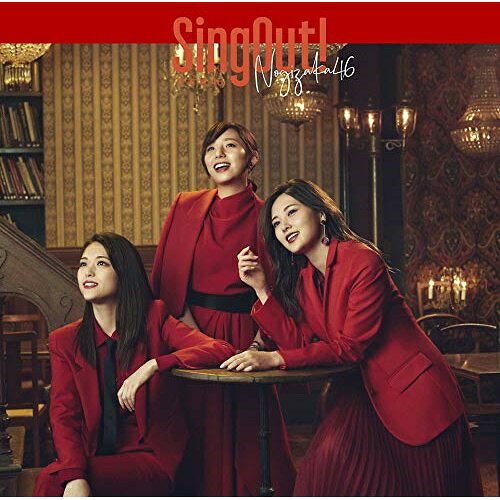 Sing Out! (CD+Blu-ray) (TYPE-B)乃木坂46ノギザカフォーティーシックス のぎざかふぉーてぃーしっくす　発売日 : 2019年5月29日　種別 : CD　JAN : 4547366406689　商品番号 : SR...