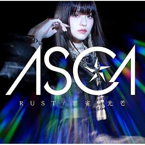 RUST/雲雀/光芒 (通常盤)ASCAアスカ あすか　発売日 : 2019年9月04日　種別 : CD　JAN : 4547366415476　商品番号 : VVCL-1507【商品紹介】ASCA、5thシングル!「RUST」プレデビュー...