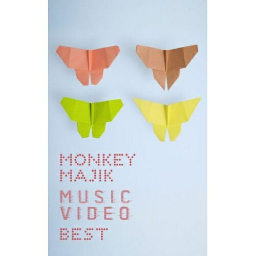 MONKEY MAJIK MUSIC VIDEO BESTMONKEY MAJIKモンキーマジック もんきーまじっく　発売日 : 2010年12月08日　種別 : DVD　JAN : 4988064780242　商品番号 : AVBH-78...
